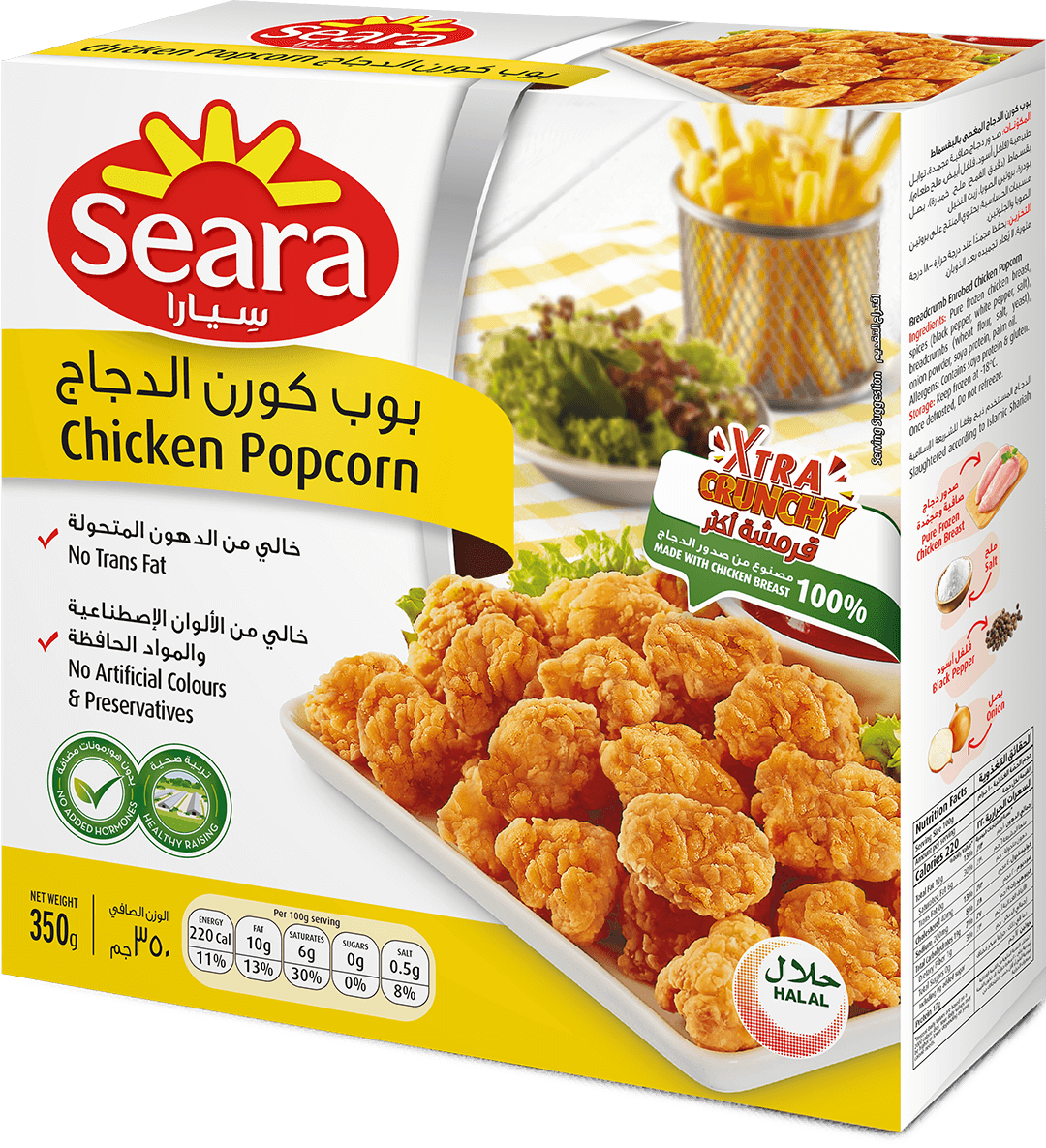 Seara Regular Chicken Popcorn 350G Seara
