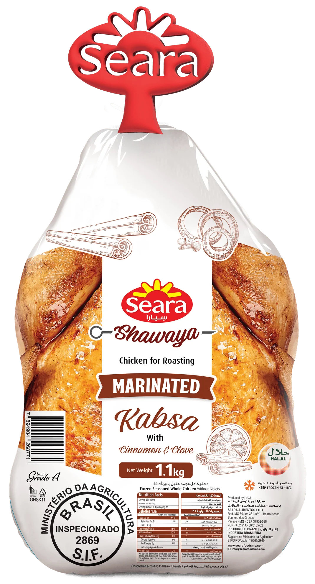 Seara Whole Chicken Official Brunofuga adv br Seara Whole Chicken Official Brunofuga adv br